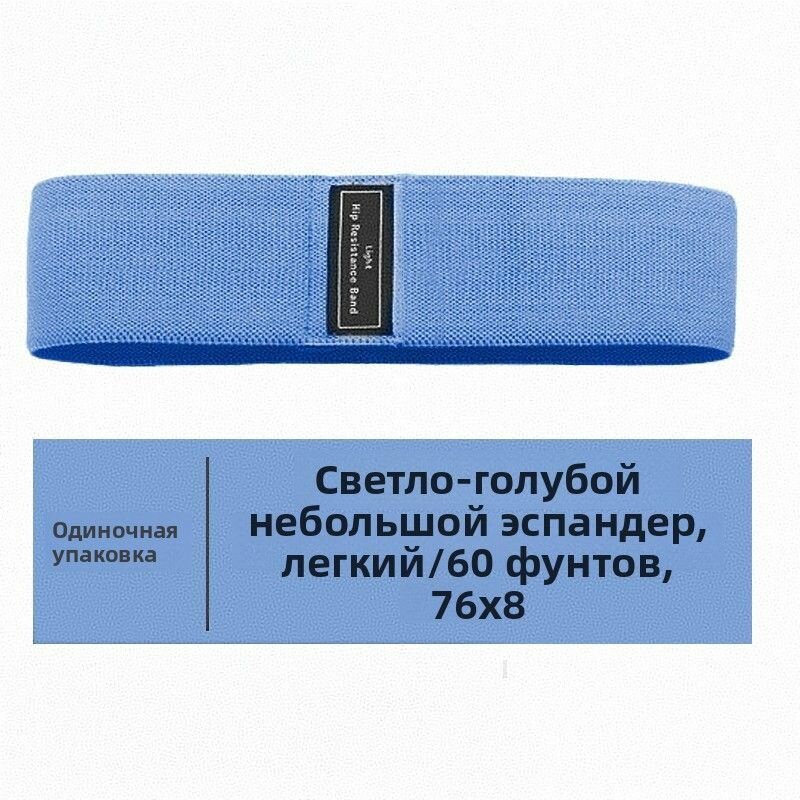 Фитнес-лента с сопротивлением для ягодиц и ног, 60 фунтов, 1 шт