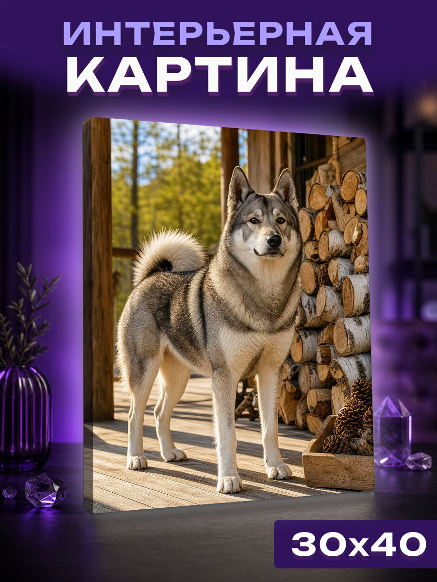 Интерьерная картина Лайка на охотничьей веранде