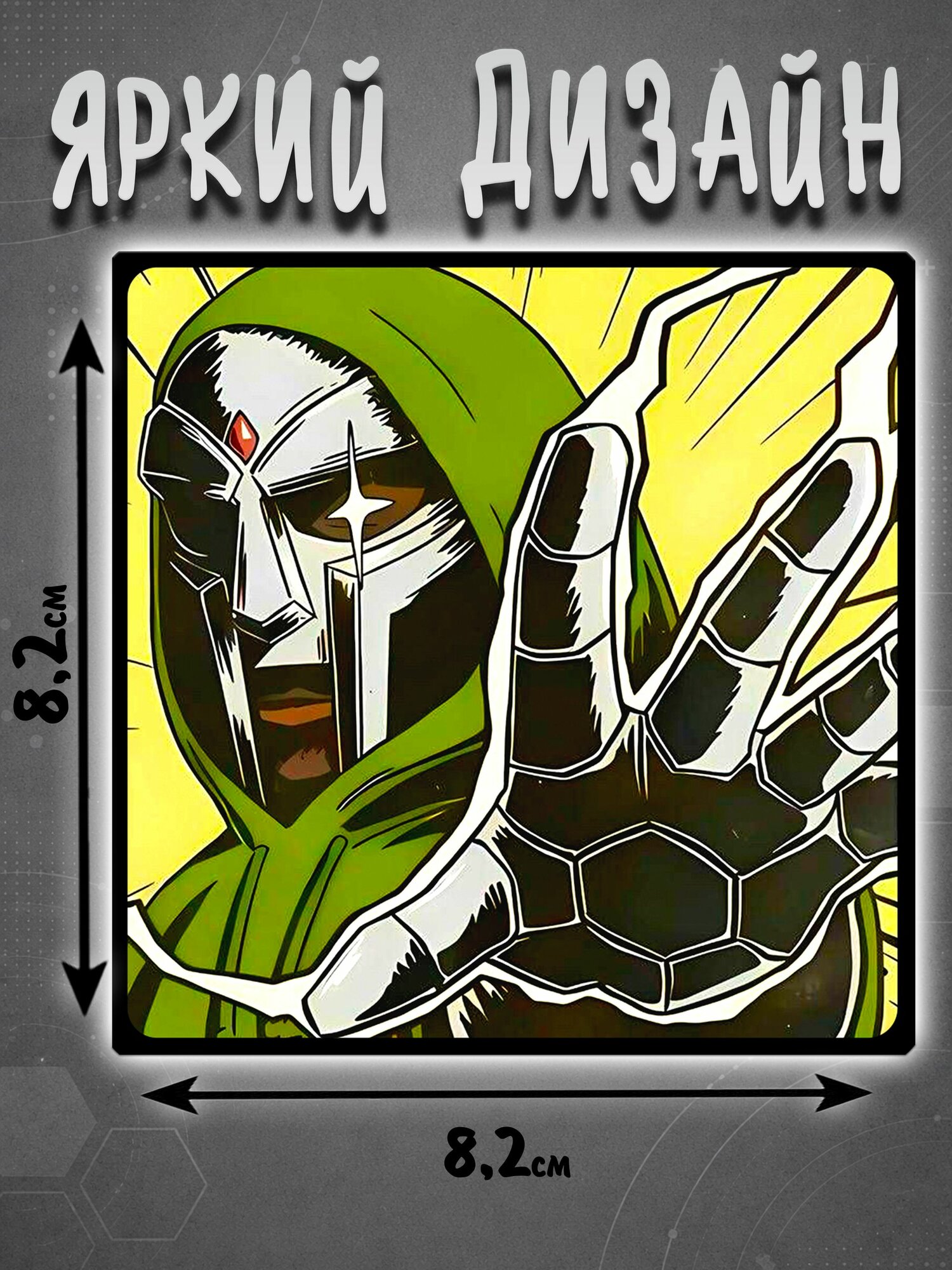Шеврон MF Doom — фото 1