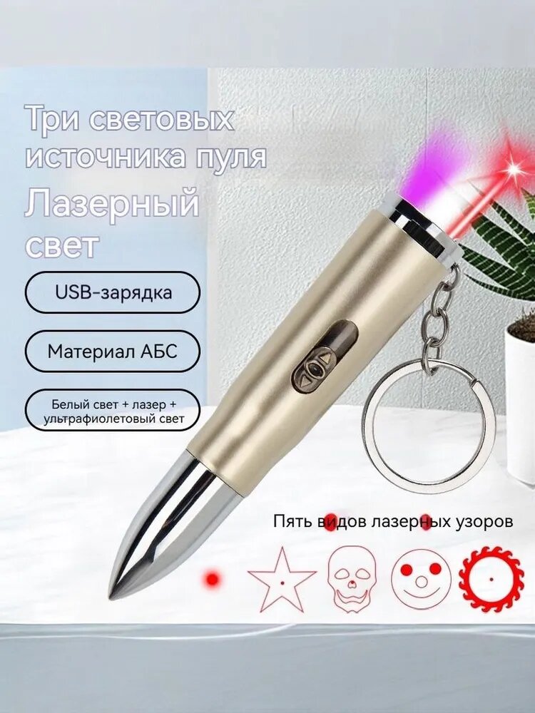 Клипса для имитации пирсинга