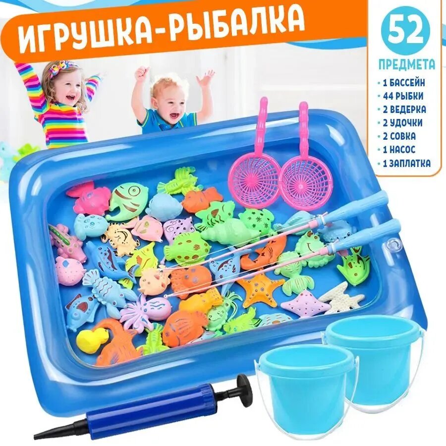 Рыбалка с бассейном Игрушка магнитная для ванной детская, 52 предмета