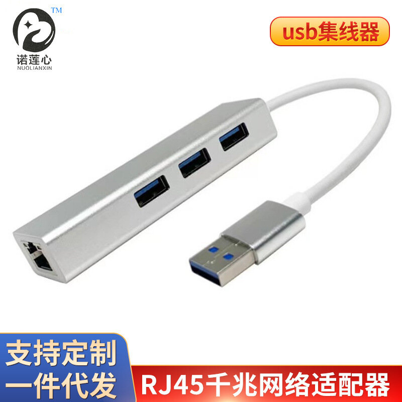 Алюминиевый сплав USB 3.0 3-портовый хаб с RJ45 гигабитным адаптером для ПК и ноутбука