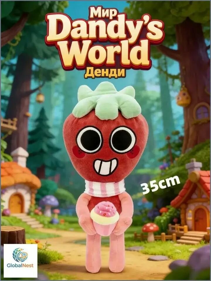 Премиумплюшевый Sprout Deluxe 35 см из коллекции Мира Денди