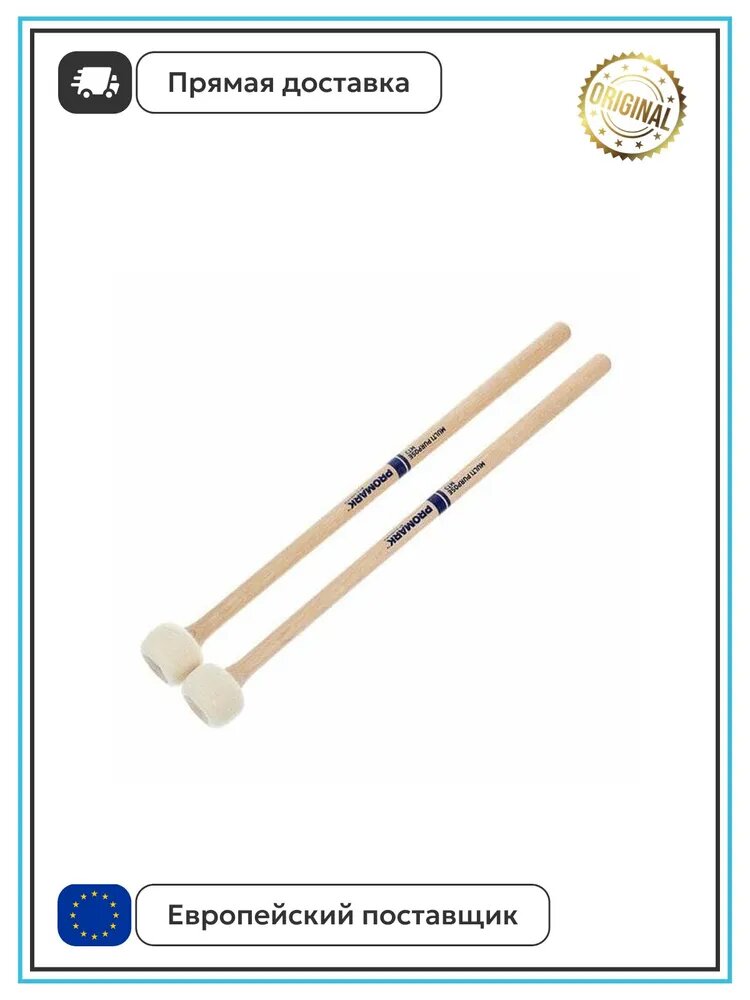 Перкуссионные палочки Pro Mark MT3 Multi Purpose Felt- Mallet