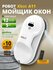 Робот-стеклоочиститель Xbot A11