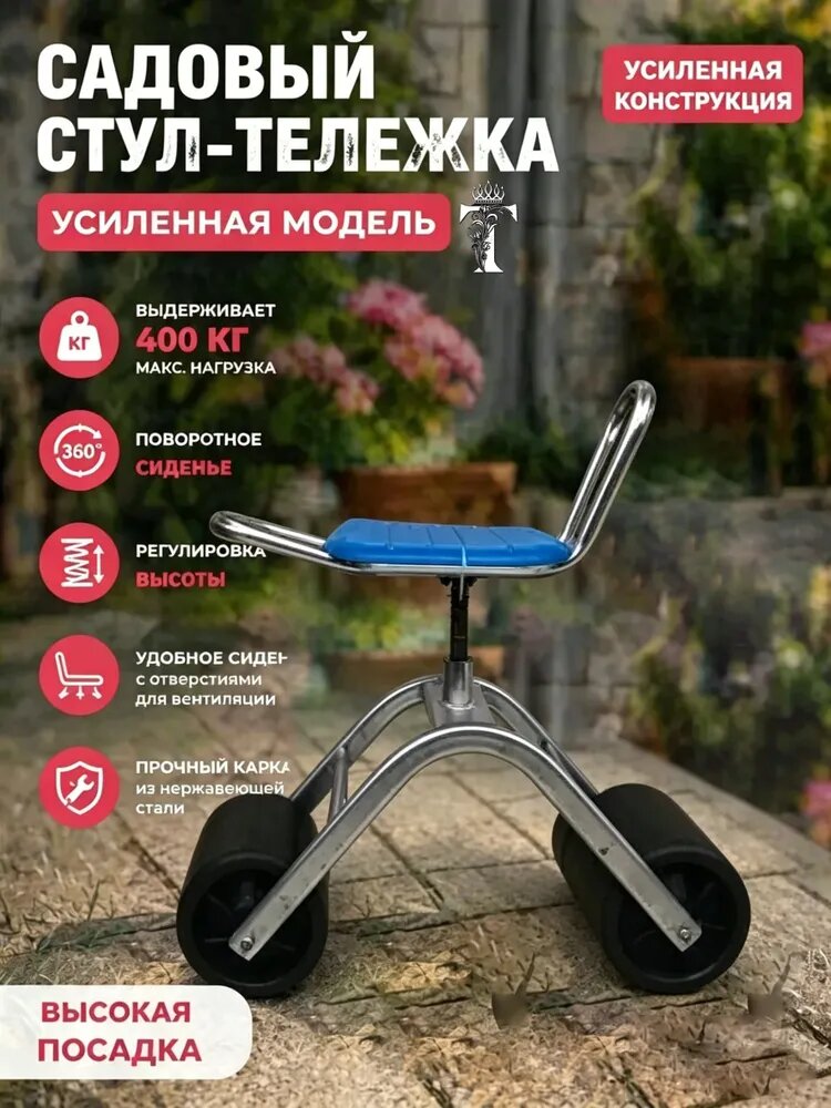 HNDSG Садовый стул, ABS пластик, 29х45х35 см, 1 шт