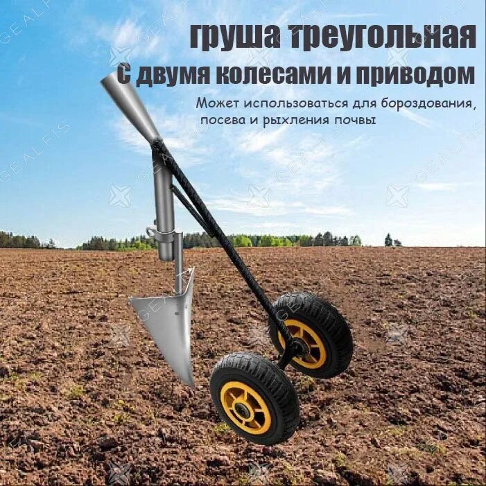 Садовый трактор