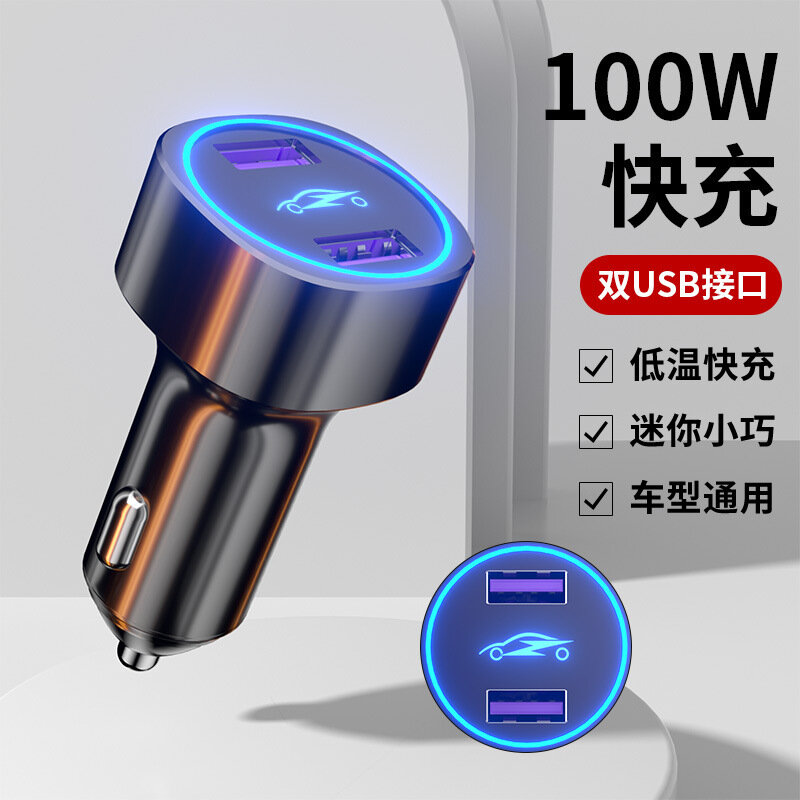 Алюминиевый автомобильный зарядное устройство с 2 портами USB-A, 100 Вт быстрая зарядка PD, совместимость с QC3.0, для