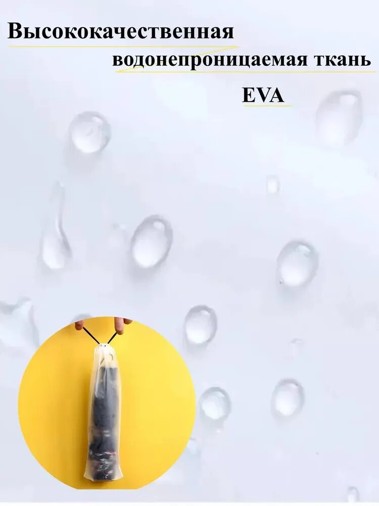 Чехол для зонта — фото 1