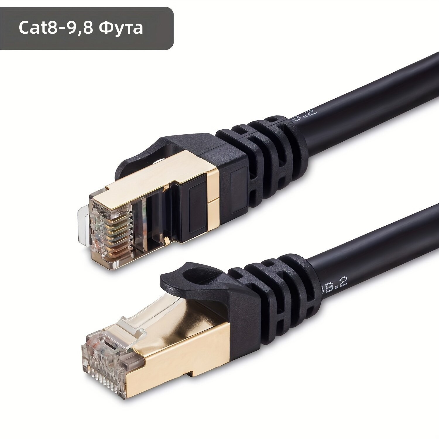 Кабель Ethernet CAT8 высокоскоростной, 15 футов (4,7 м), экранированный SFTP, разъемы RJ45 с золотым покрытием, 40 Гбит/с, 2000 МГц, для внутреннего и наружного использования