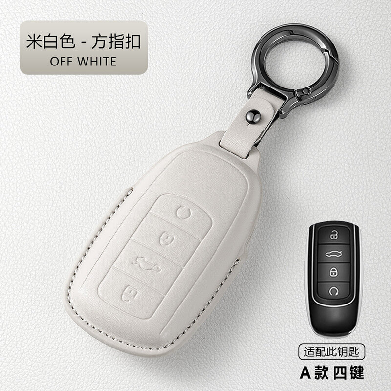 Ключевой чехол для Chery Tiggo 8 Pro, 7/8 Plus, 9, 8L в бежевом с квадратным пальцевым зажимом