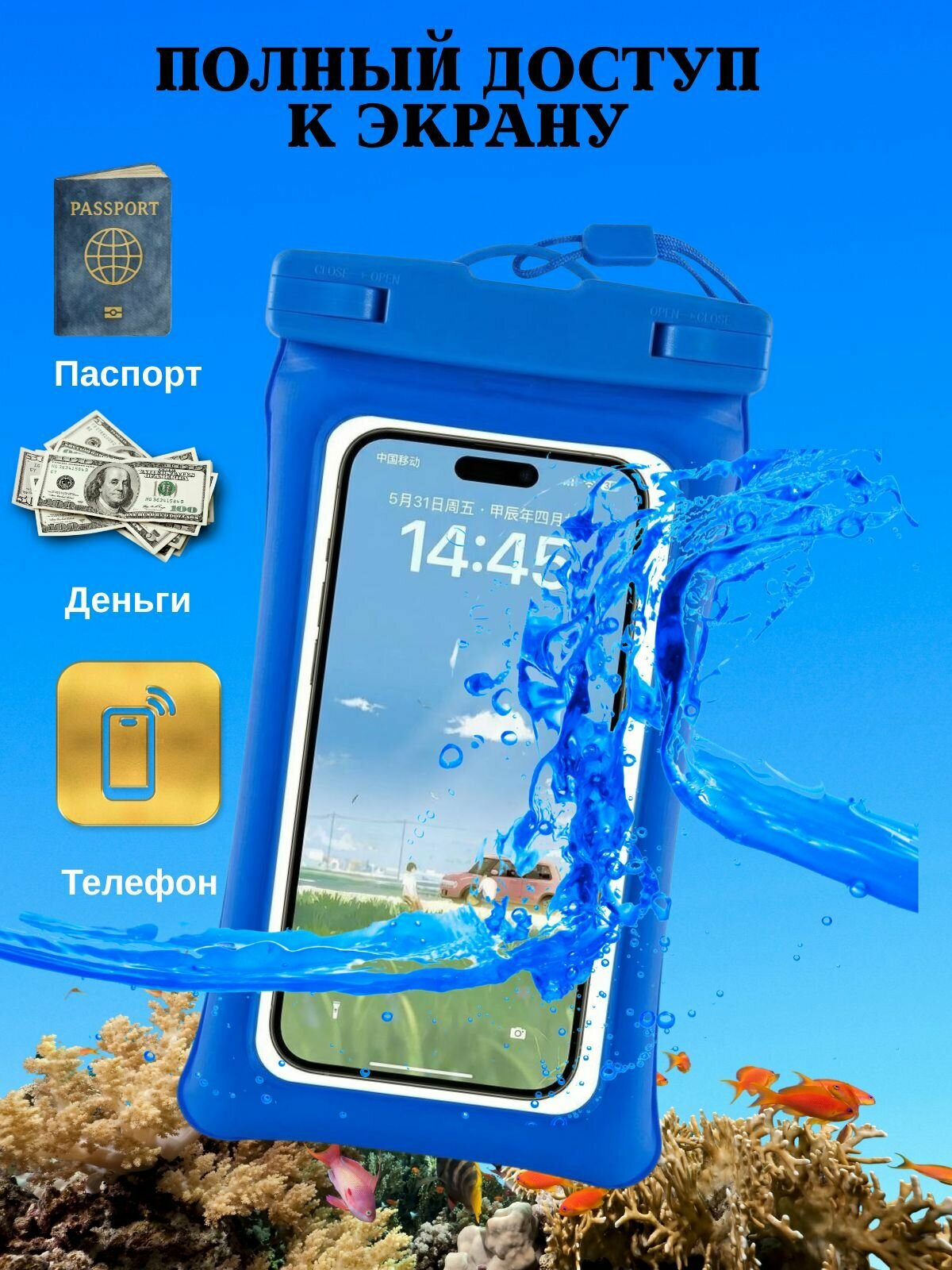 Чехол для телефона — фото 1