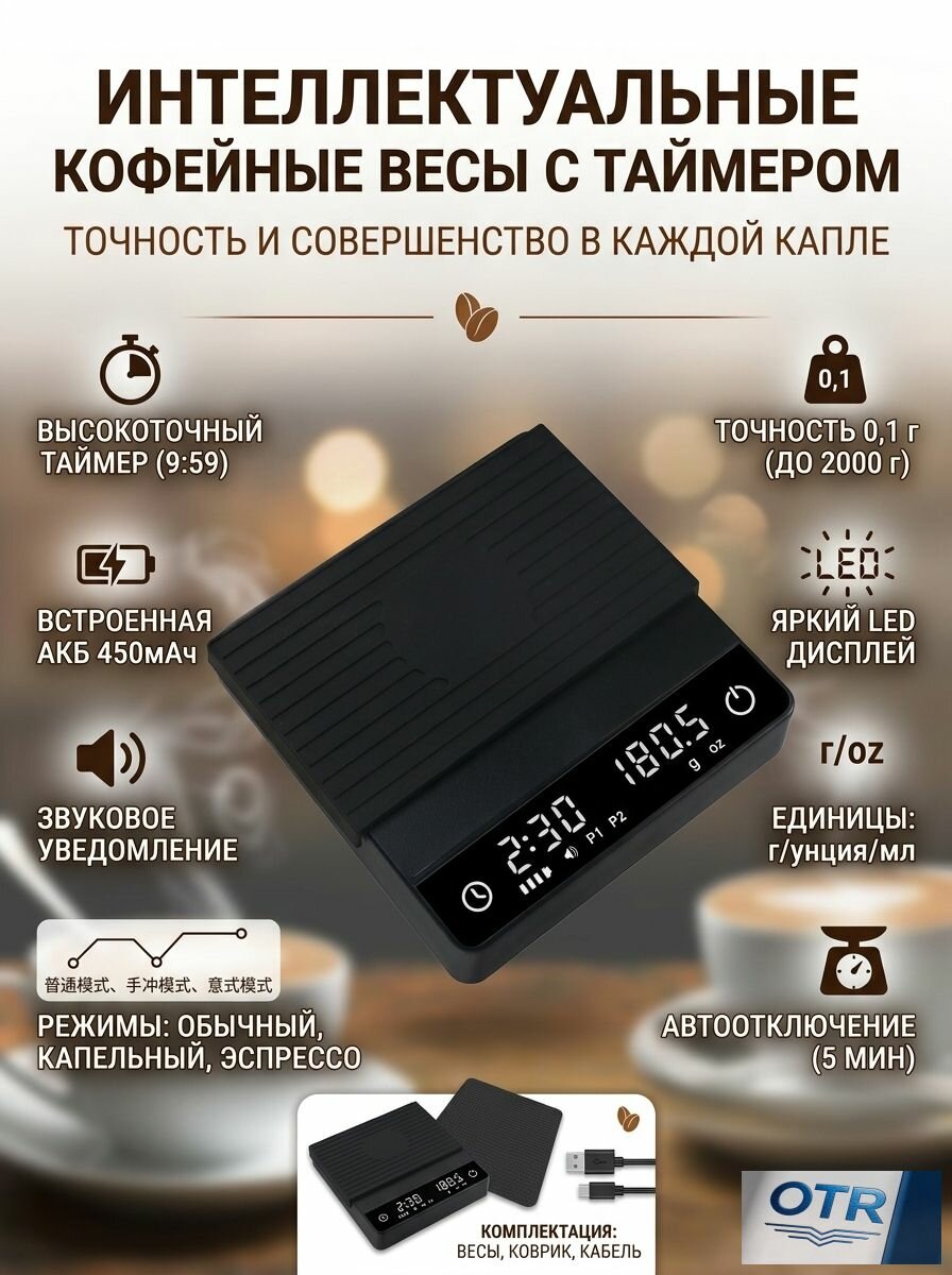 Timemore Электронные кухонные весы, черный черные электронные весы