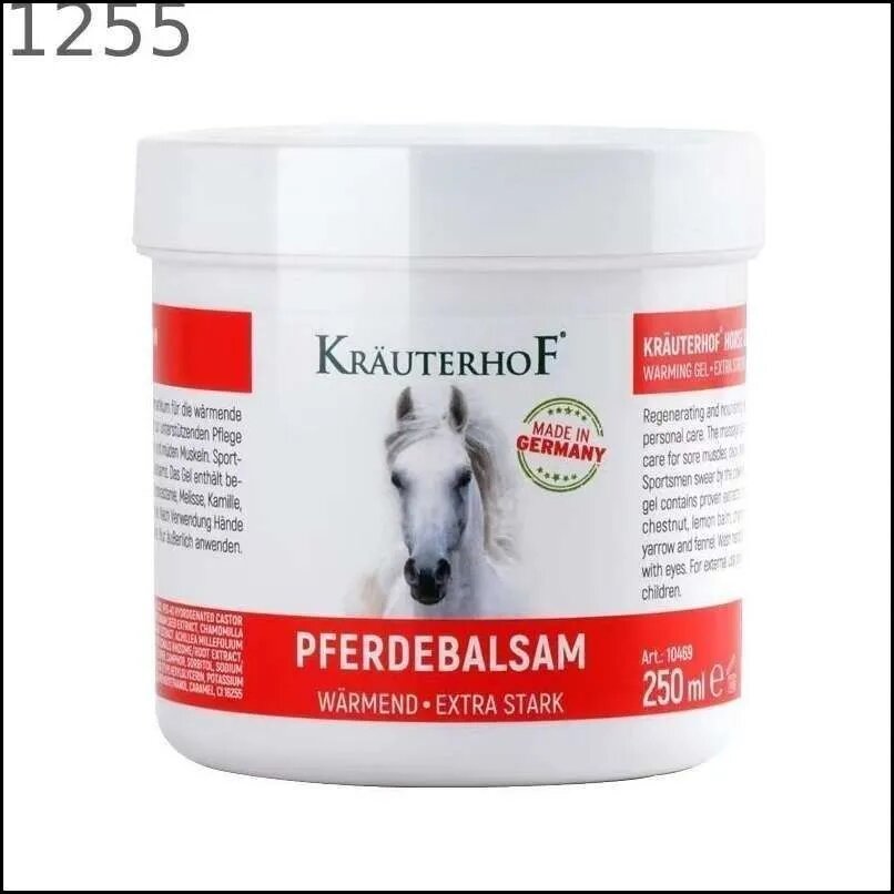 Krauterhof Pferdebalm Warmend Extra Stark Разогревающий массажный гель с бальзамом из конского каштана 250 мл11