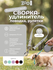 Удлинитель, одинарная сворка для поводка, рулетки для собак Zoo One