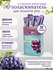 Ополаскиватель для полости рта Sadoer Grape Fragrance, 20 стиков ...