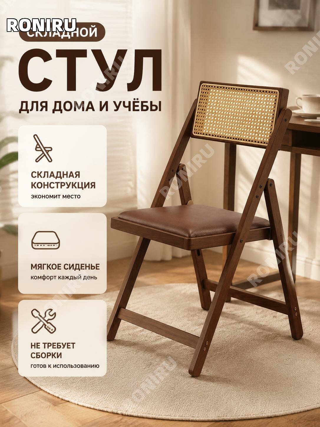 Складной бамбуковый стул с мягким сиденьем, кофейный