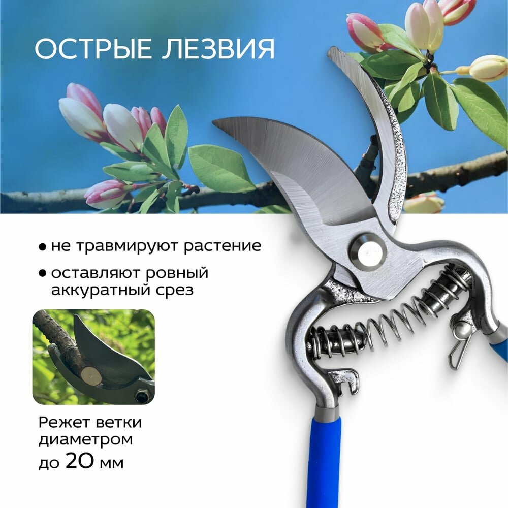 Стальной цельнокованый секатор FRUT 402300 — фото 1
