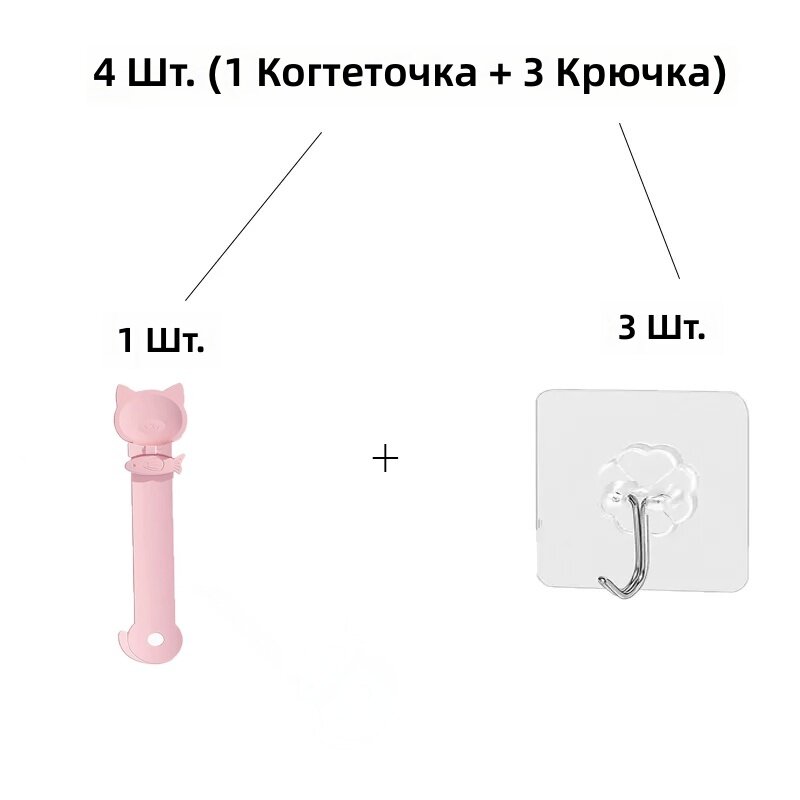 Ложка-дозатор для кошачьих лакомств, выдавливающий тип, комплект из 4 предметов (палочка и 3 крючка), для влажного корма и мягких лакомств, материал ПП