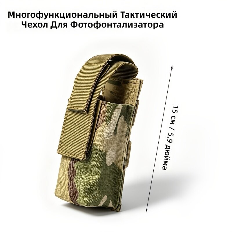 Тактический нейлоновый чехол для фонарика, многофункциональная поясная сумка для кемпинга, камуфляж (Desert/Tactical Camo)