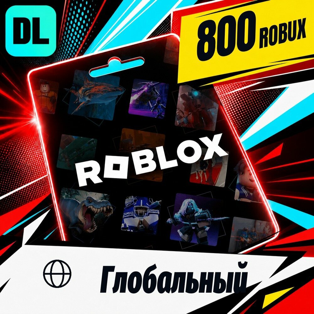 Roblox Глобальный · ROBUX 800 — игровая валюта, цифровой код пополнения, моментальная доставка