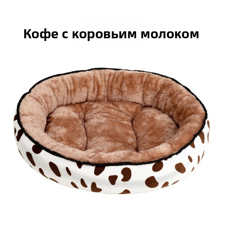 Лежанка для домашних животных "Волна Хэфэн", двусторонняя, с бортиками
