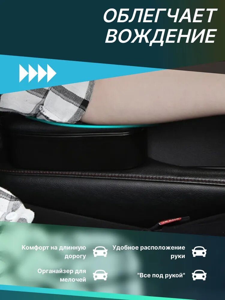 Подлокотник для автомобиля черный универсальный на дверь искусственная кожа — фото 1