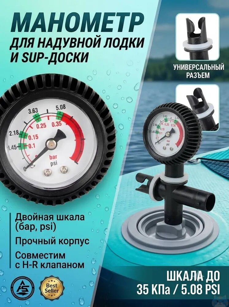 Аксессуары для судов