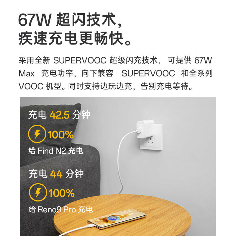 Оригинальный адаптер OPPO SUPERVOOC 67Вт супер-быстрая зарядка комплект для OnePlus Huawei iPhone 17 Цвет：Набор