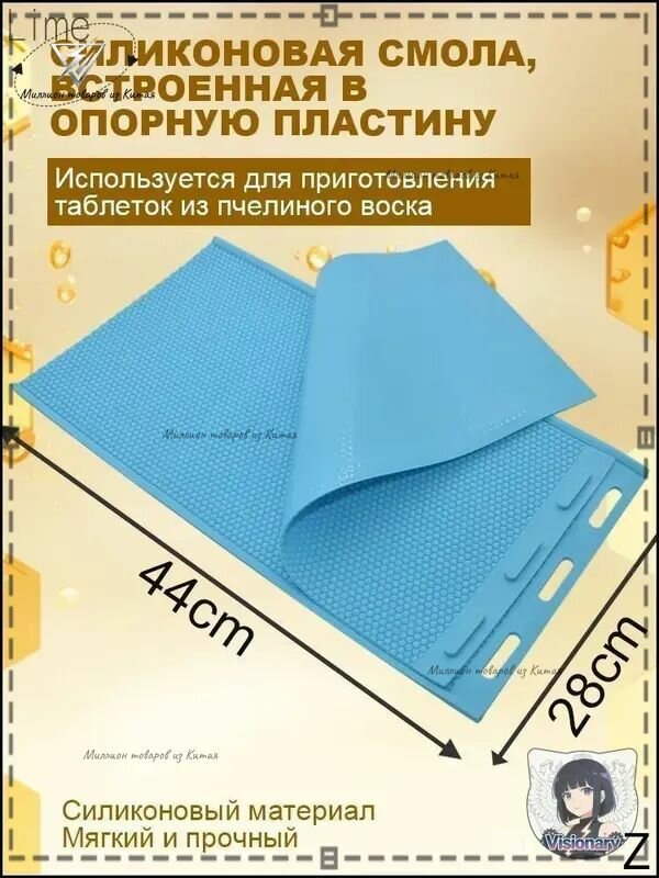 Эксклюзивная матрица из силикона для производства вощины Дадан Максимум с рабочей площадью формы 440 на 280 мм и размером ячейки 5,4 мм