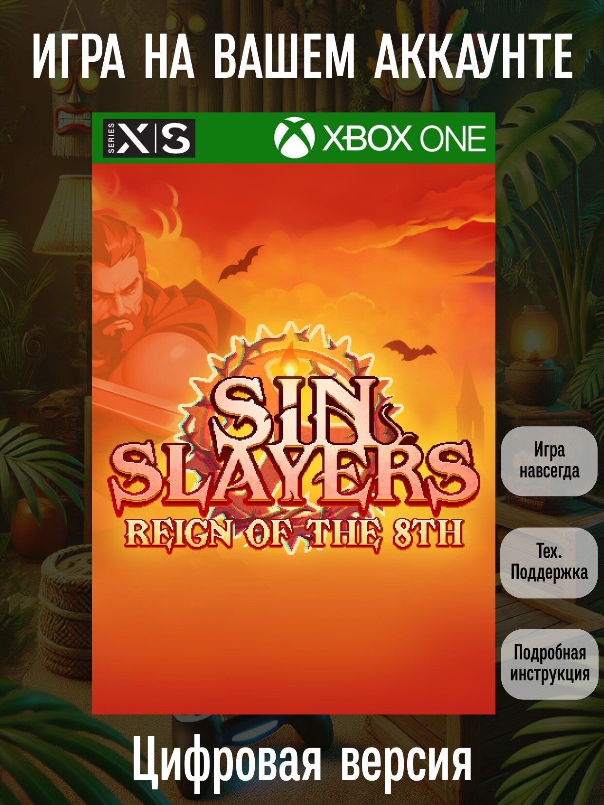 Sin Slayers: Reign of The 8th | Xbox One/Series X|S | Ролевые | Цифровая версия