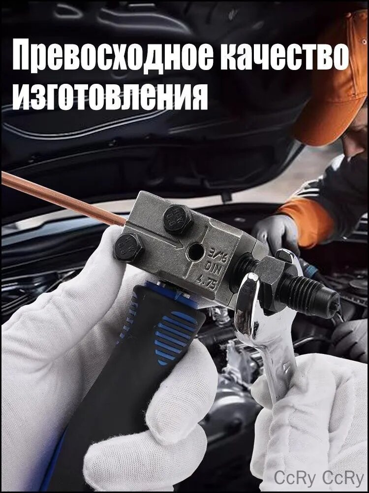 Эксклюзивный инструмент с грибовидной головкой для развальцовки тормозных трубок 4.75 мм и 3/16 дюйма, воронка голова болт