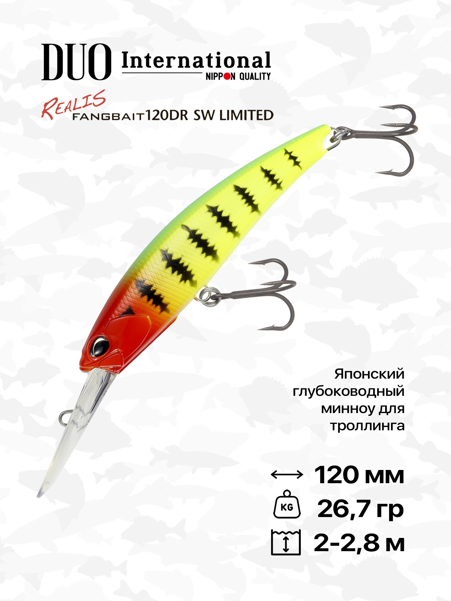 Воблер DUO Realis Fangbait 120 DR SW, 120 мм, 26,7 гр, #ACC0284