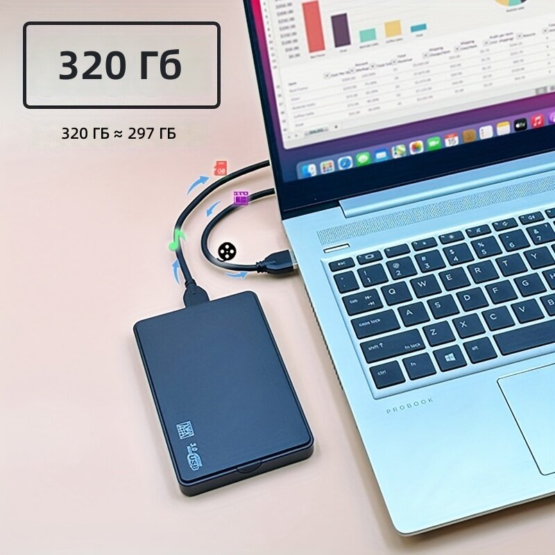 Портативный внешний жесткий диск USB 3.0 320 ГБ, 2.5 дюйма, Plug and Play, NTFS, для ноутбука, игр, офиса, фото и видео