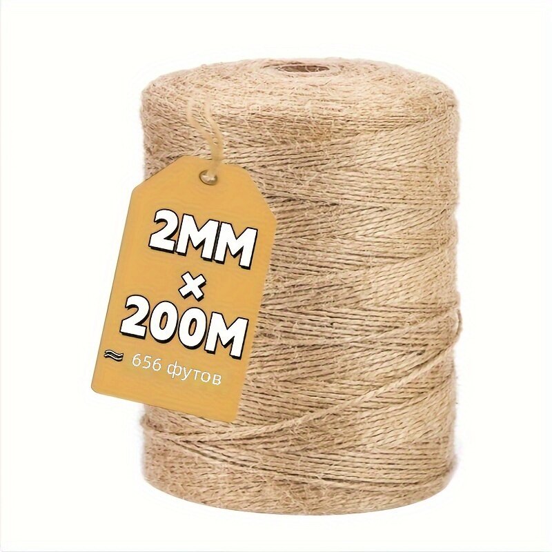 Прочная джутовая веревка 2 мм x 200 м (656 футов) для рукоделия, сада, упаковки подарков и декора