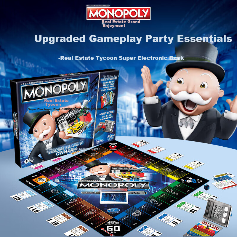 Hasbro Monopoly Электронный банковский настольный игровой набор для семейного веселья и подарков детям Форма：Реальный