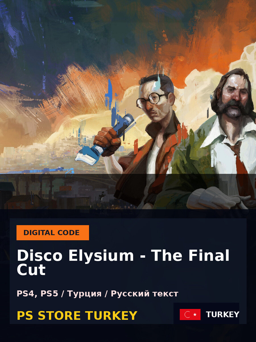 Disco Elysium - The Final Cut PS4, PS5 — PlayStation Store Турция, цифровая версия
