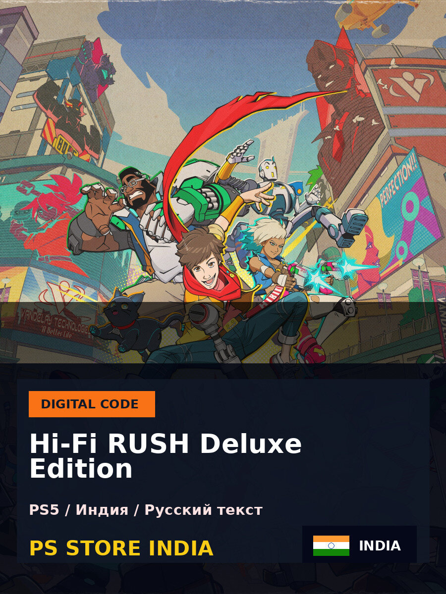 Hi-Fi RUSH Deluxe Edition PS5 — PlayStation Store Индия, цифровая версия
