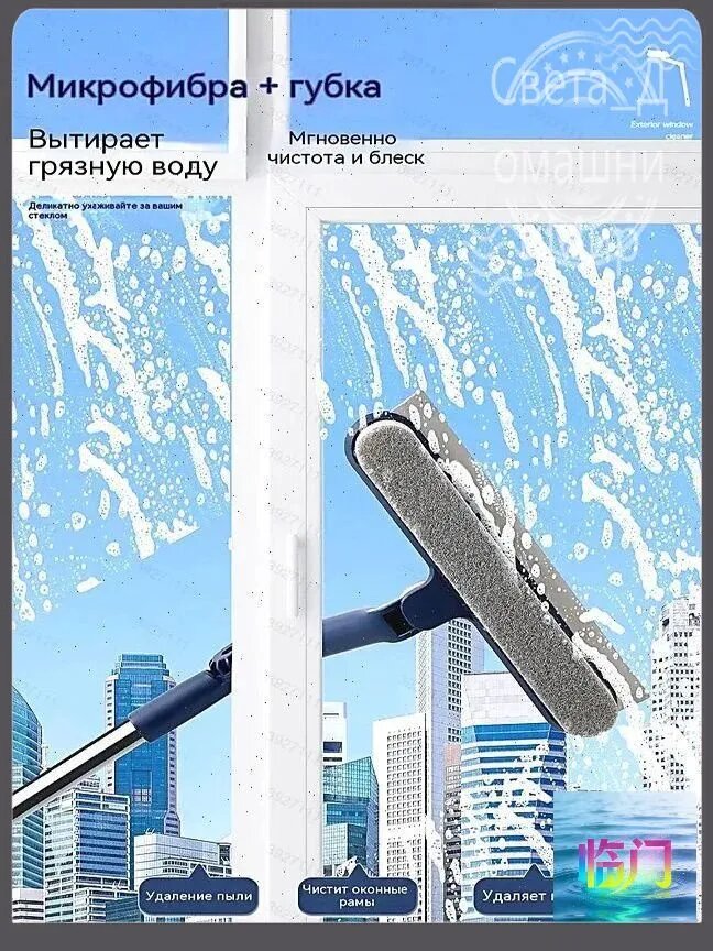 Швабра, длина 120 см