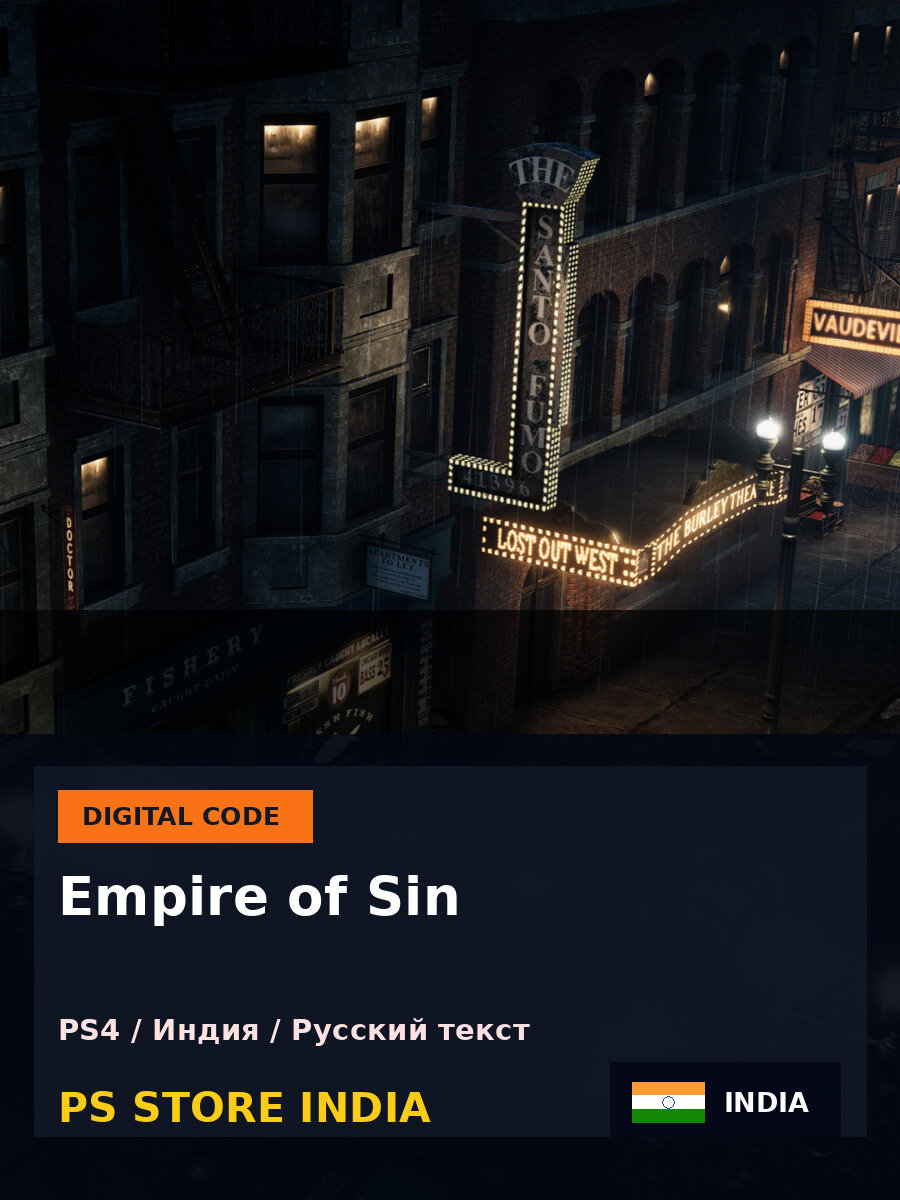 Empire of Sin PS4 — PlayStation Store Индия, цифровая версия