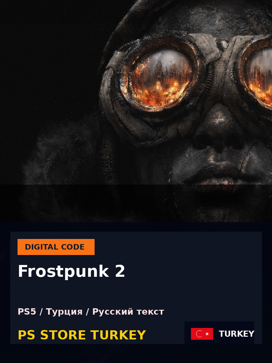 Frostpunk 2 PS5 — PlayStation Store Турция, цифровая версия