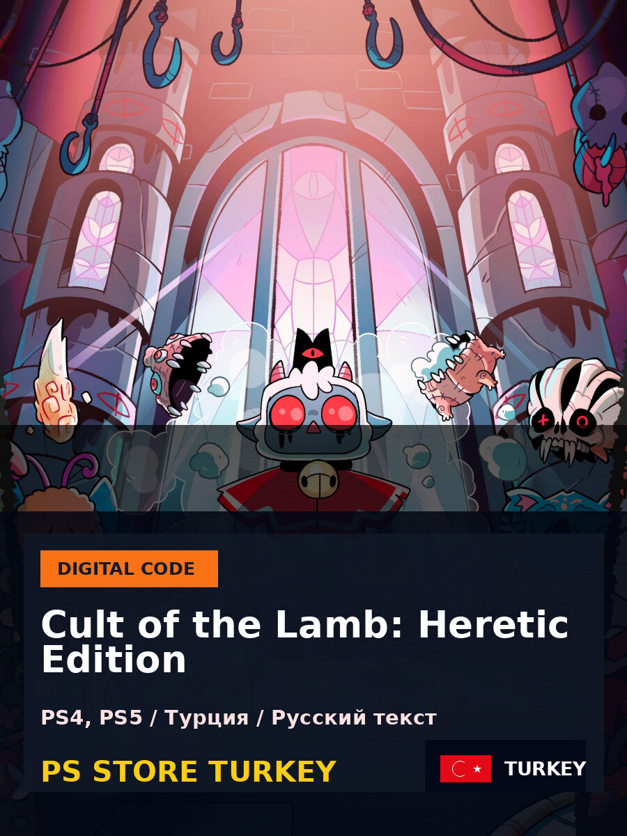 Cult of the Lamb: Heretic Edition PS4, PS5 — PlayStation Store Турция, цифровая версия