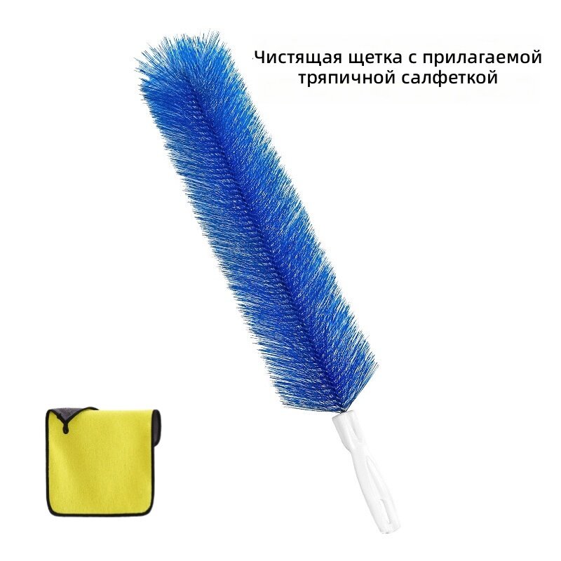 Набор для уборки 2 шт, щетка и тряпка, синий, для мытья окон и удаления пыли