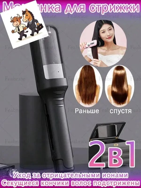 Машинка для стрижки hx200907, черный