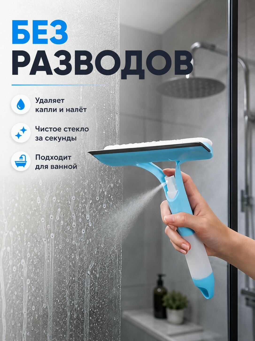 Стеклоочиститель, 1 шт — фото 1