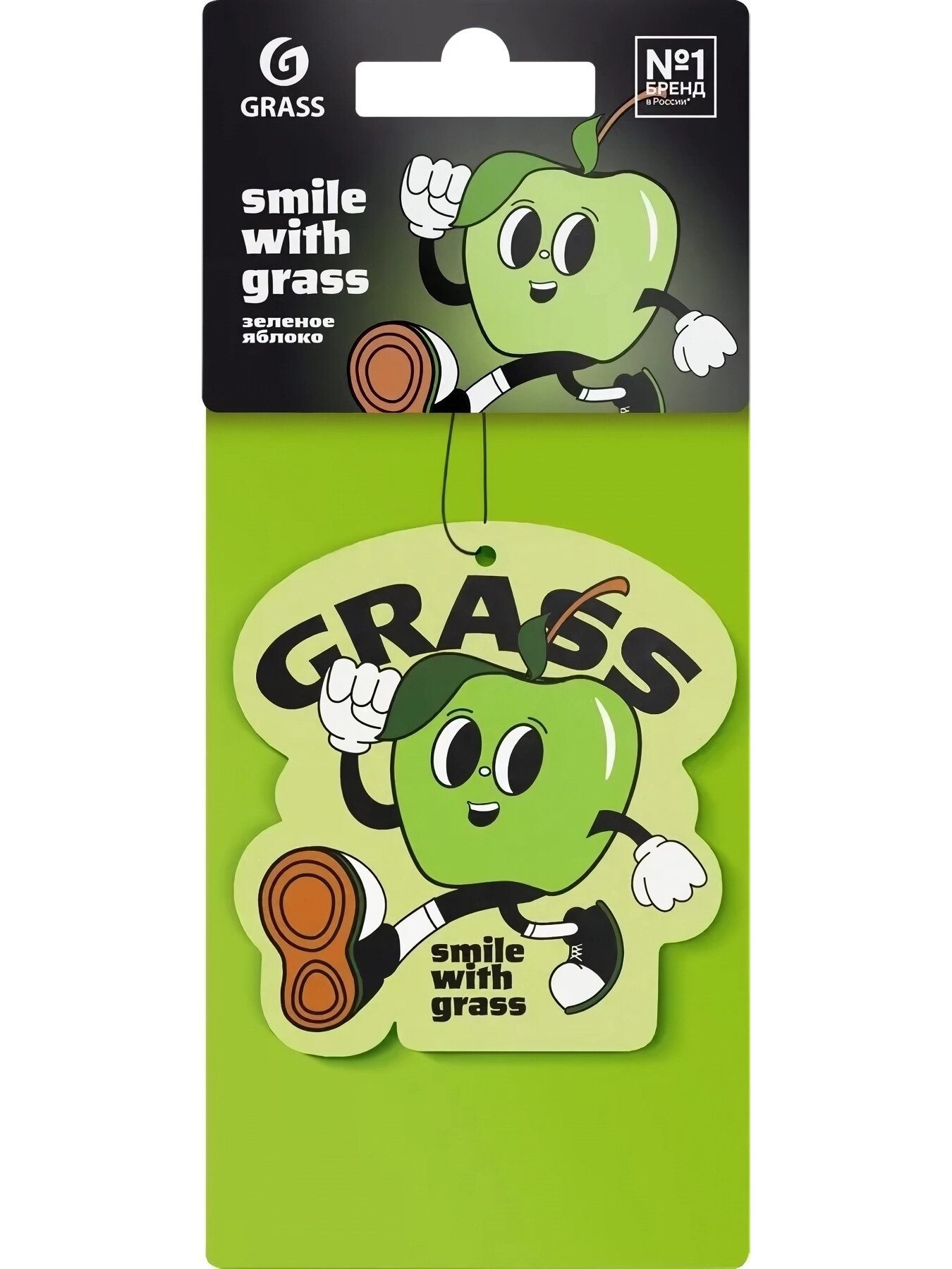 Ароматизатор картонный GRASS SMILE яблоко