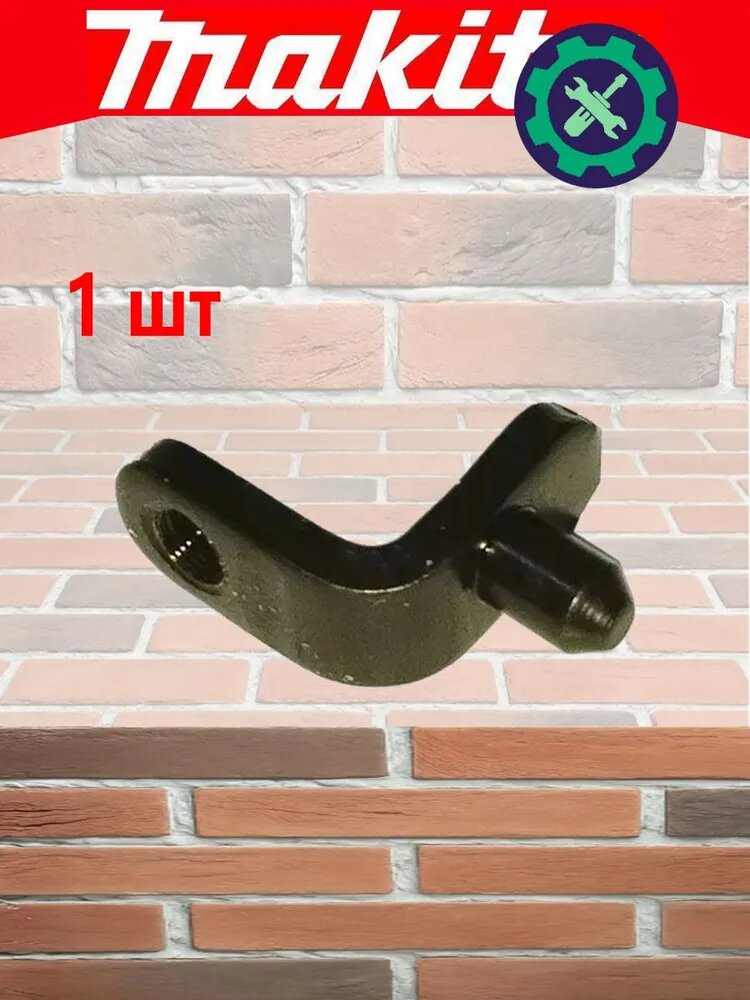 Натяжитель цепи Makit.a UC4041A (346859-4)