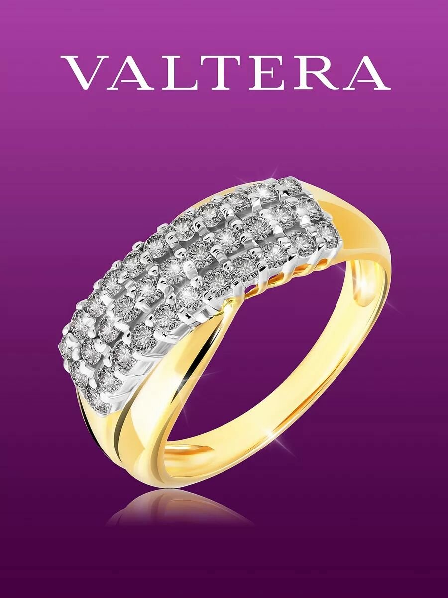 Кольцо дорожка VALTERA, желтое золото, 585 проба, бриллиант