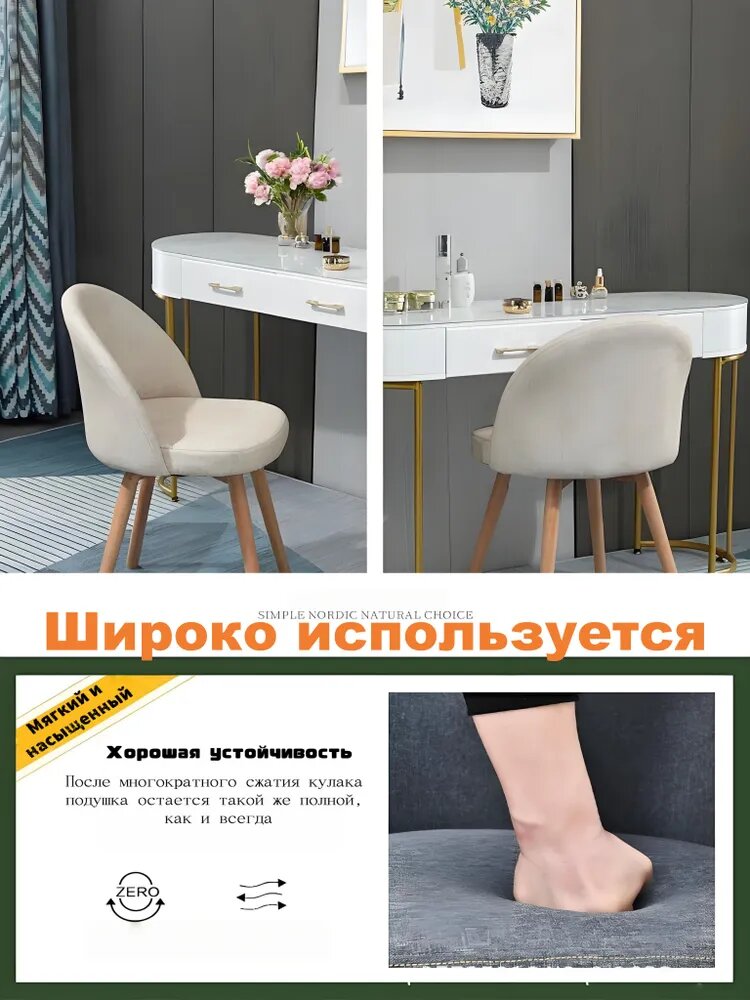 IKEA Стул, 2 шт. — фото 1