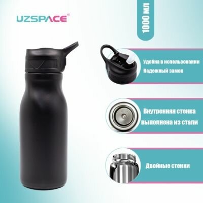 UZSPACE Термос, 1 л